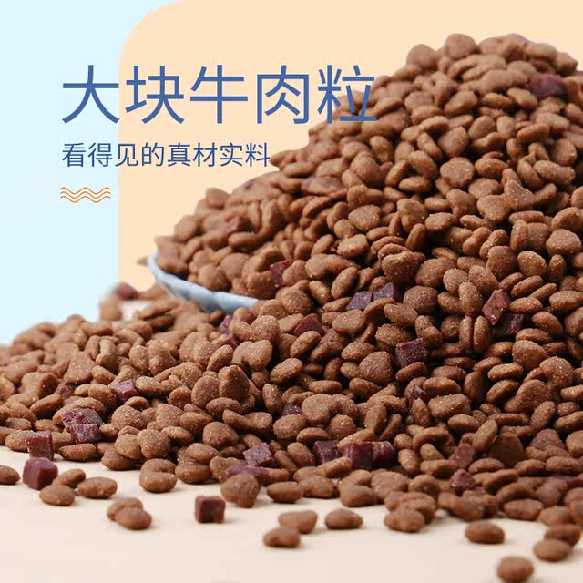 Ayton dog food is 40jin [Jin is equal to 0.5 kilograms] Installed dogs Golden Mao Dedica Lauder ...
