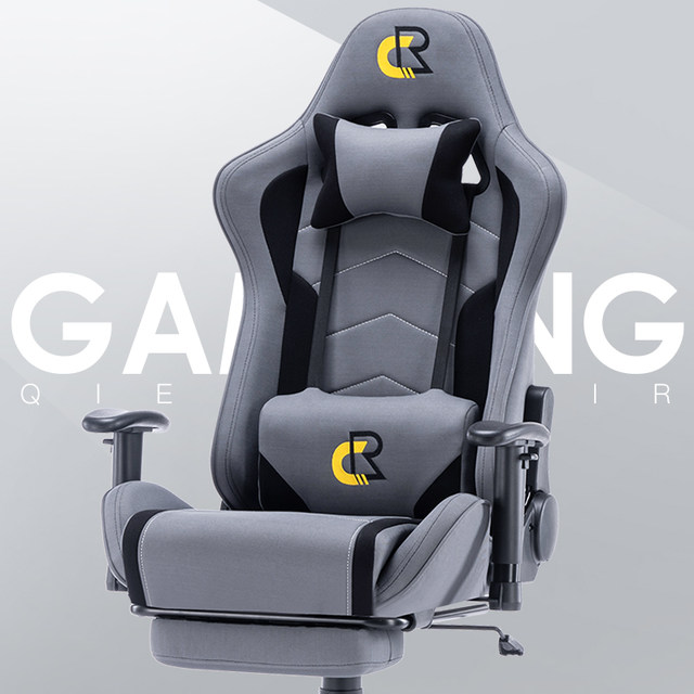 Gaming chair boys game chair household ergonomic computer chair office ...