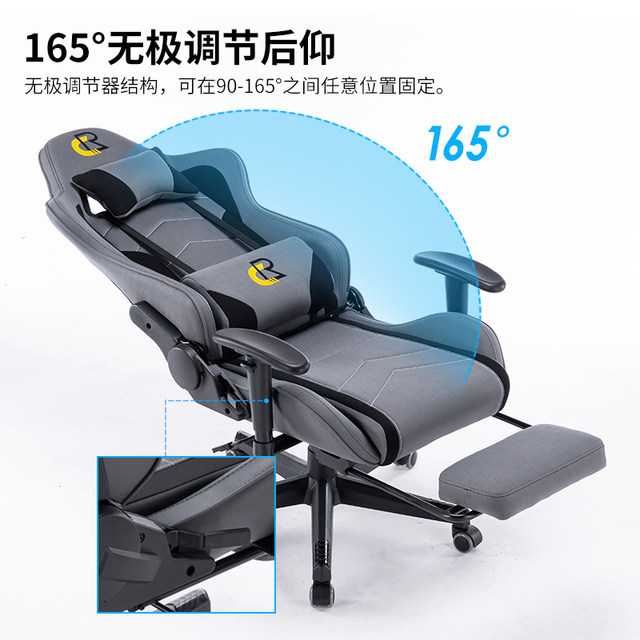 Gaming chair boys game chair household ergonomic computer chair office ...