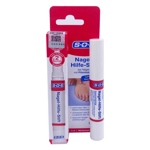 German SOS onychomycosis pen antibacterial liquid brightening ...