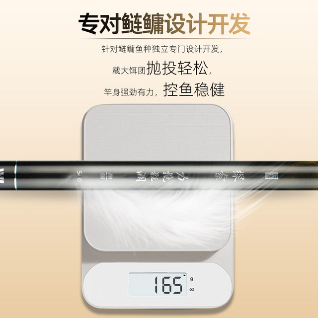 Wo Ding Exploration Series 量 Lightweight comprehensive rod fish rods ...