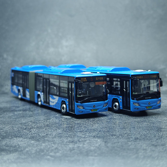 300 Outer Ring Xiangyun Articulated No. 5 Beijing Bus Model 1:64 Foton ...
