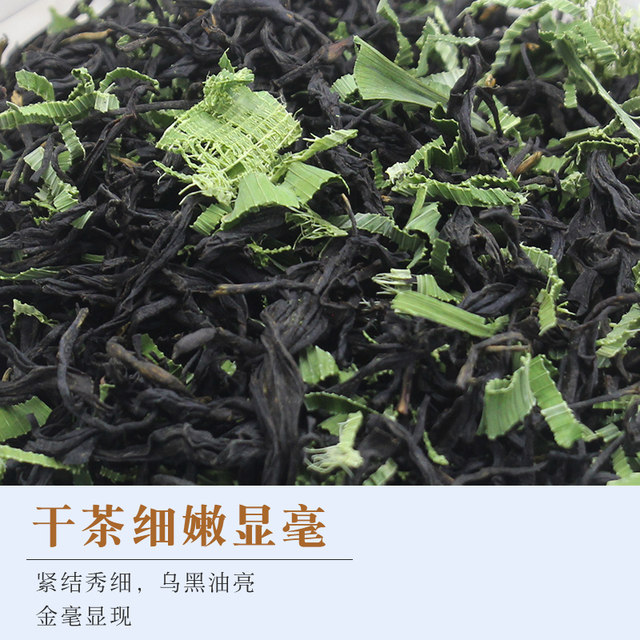 Coconut Hainan black tea volcanic rocky black tea Hainan specialty tea ...