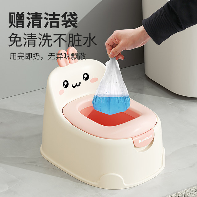 Children's toilet seat little boy girl baby infant special training ...