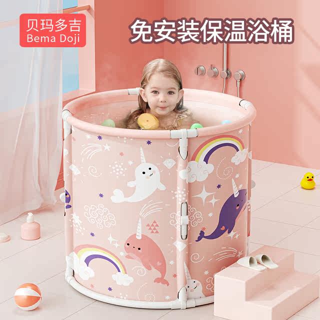 Children's bath barrel Baby swimming bucket House baby bath barrel can ...