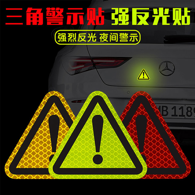 Exclamation mark logo car reflective sticker luminous personality ...