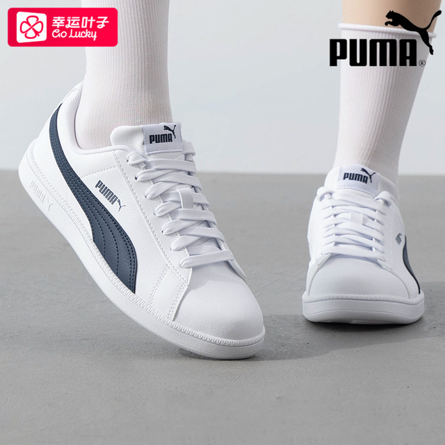 PUMA PUMA BOARD SHOES MEN’S SHOES WOMEN’S Autumn New Sports Shoes ...