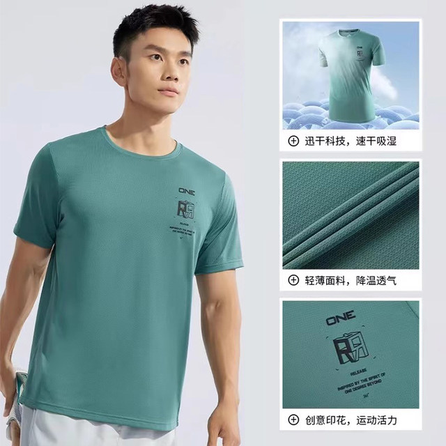 361 sports t-shirt men's 2025 summer new round neck breathable quick-drying short-sleeved top ...