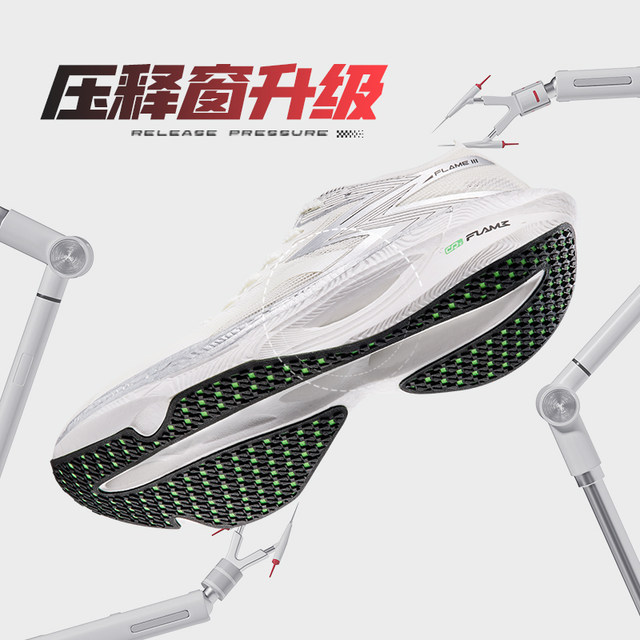 361 men's shoes Feiran 3 professional marathon running shoes full ...