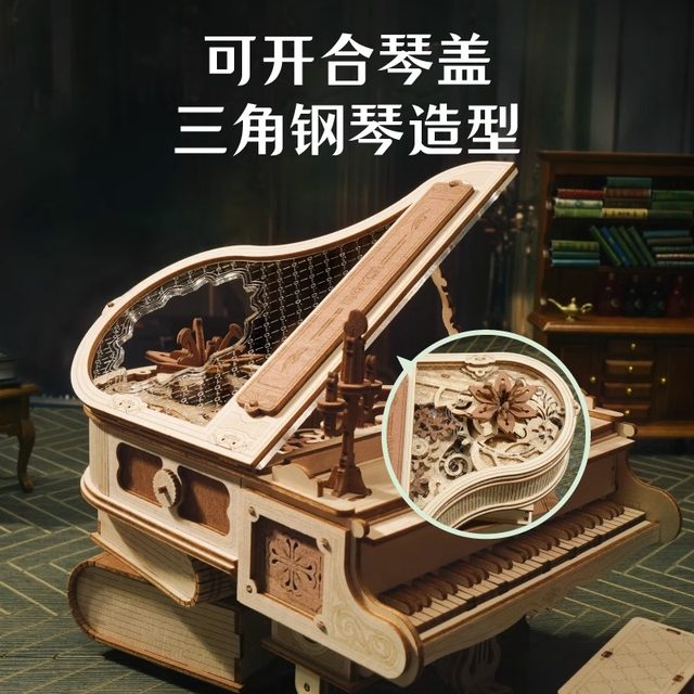 If the law is law, the piano DIY DIY assembly eight -tone box wooden ...