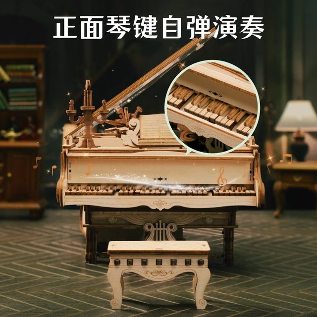If the law is law, the piano DIY DIY assembly eight -tone box wooden ...