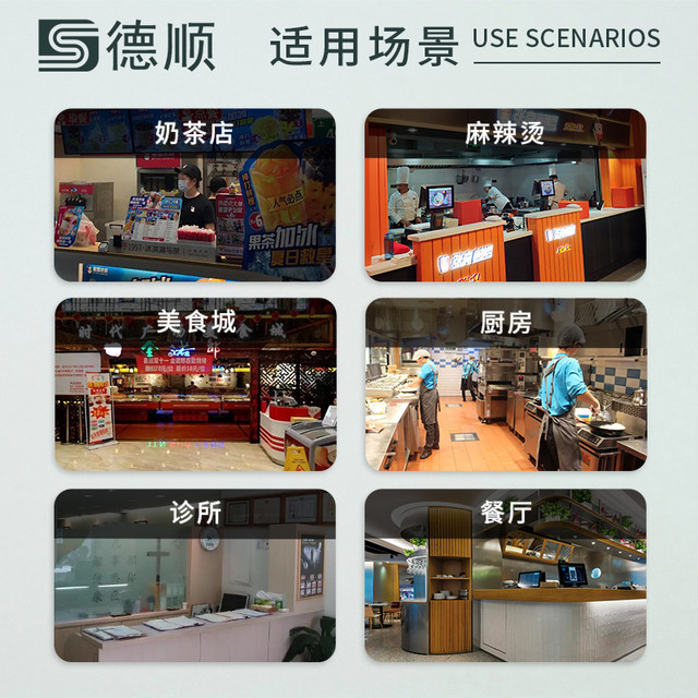 Dushun unidirectional expansion window talks, school cafeteria speaker ...