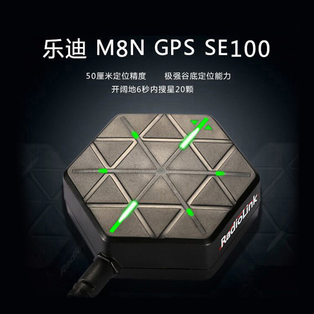 Ledi Pixhawk PIX4 open source flight control M8n GPS luxury set model ...