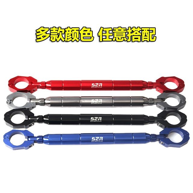 Suitable for Sanyang CURISYM180 modified handlebar reinforcement rod ...