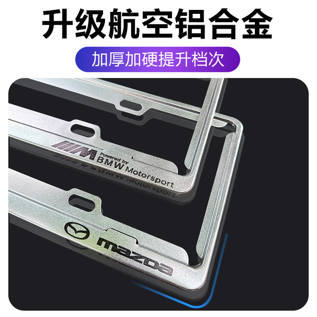 License plate frame license plate frame car license plate frame rack ...