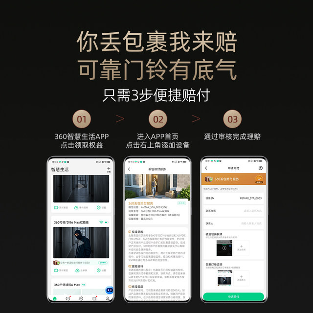 360 Video Doorbell 6Max Dual Camera 4M Home Smart Cam Wireless Monitoring Door Mirror Electronic ...