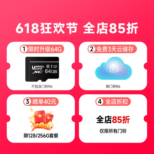 360 Video Doorbell 6Max Dual Camera 4M Home Smart Cam Wireless Monitoring Door Mirror Electronic ...