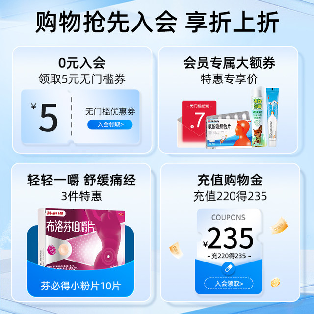 Fenbufen Slow -release Capsule 0.4g*24 Granular Darial Penal Headache ...