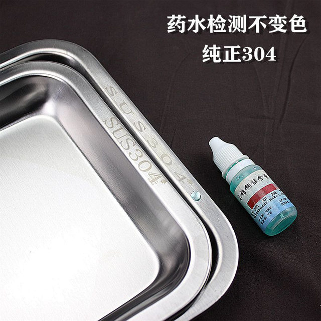 Thickened and deepened the flat chassis 304 stainless steel rectangular ...