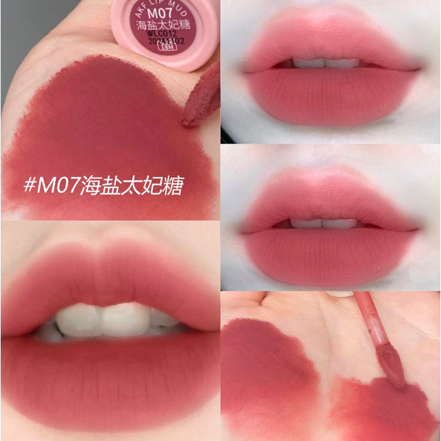 akf lip mud lipstick lip glaze lip oil female M07 niche brand ...