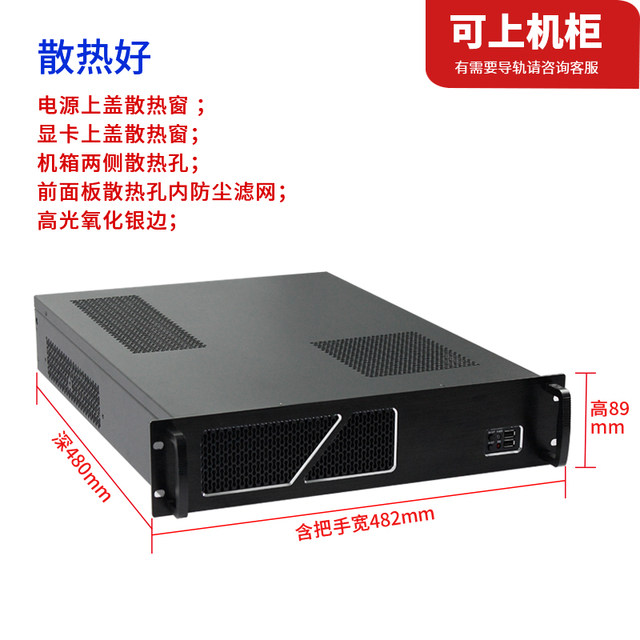 2u chassis aluminum panel rack-mounted full-height graphics card ...