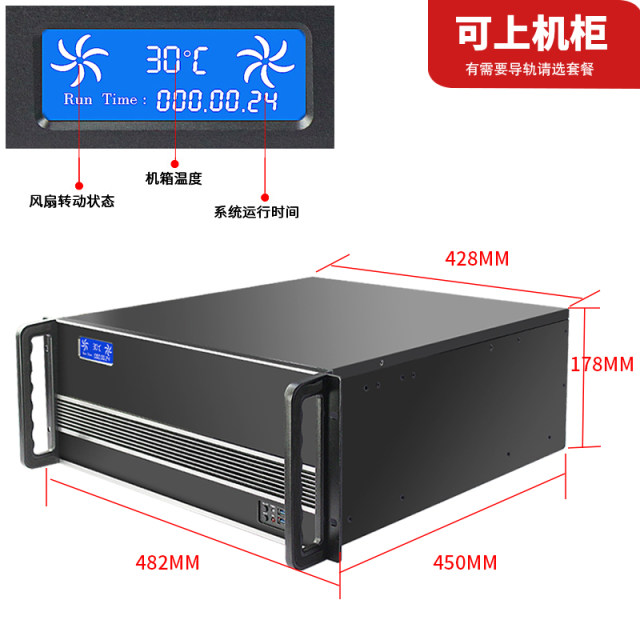 4u industrial control chassis high-end aluminum panel with LED ...