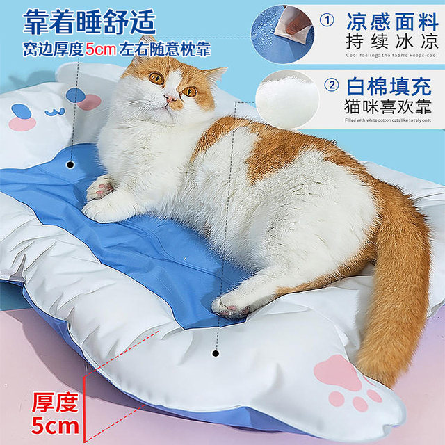 Pet ice mat cat cool mat summer cat mat cooling water bed cool mat ice ...