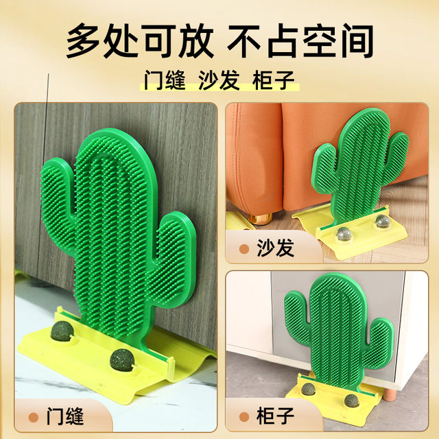 Cat toys cat rubbing artifact catnip cat scratching board wall vertical ...