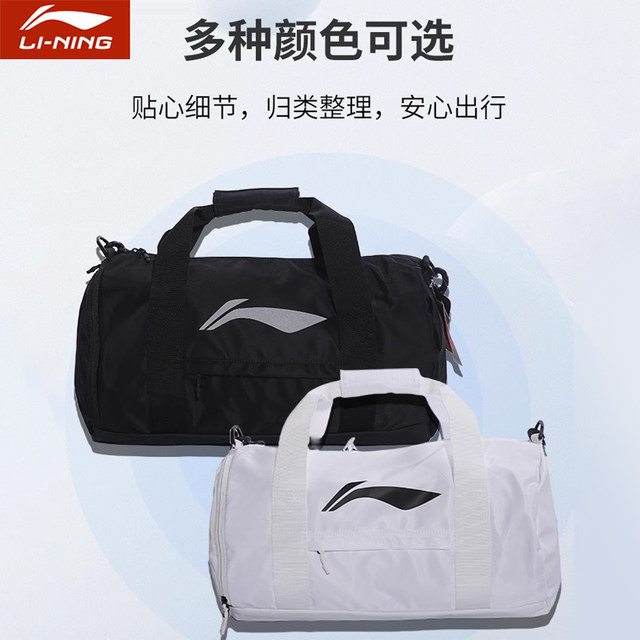 Li Ning table tennis bag new competition professional sports bag Sun ...