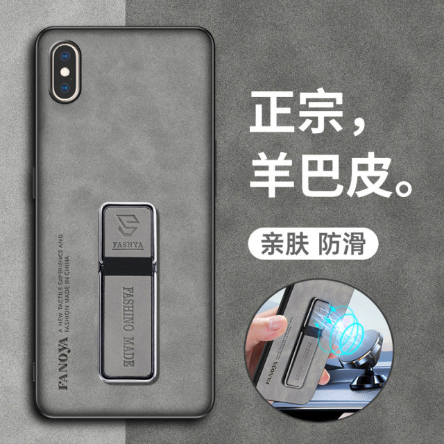 Applicable to iPhoneX phone case Apple XS protection iPhone leather ...