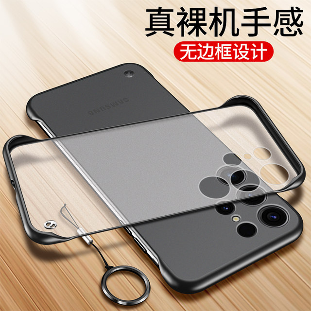 Suitable for Samsung s24ultra mobile phone case s2410 protection ...