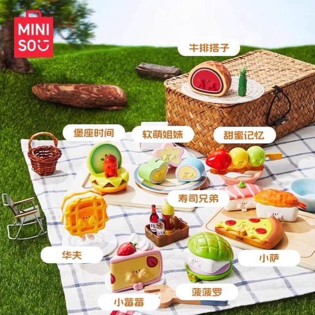 MINISO famous brand all things holding a face to go out for a picnic ...