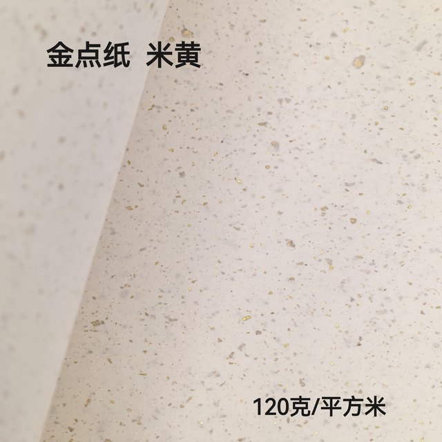 120g gold dot paper silver dot paper A4 sprinkled gold sprinkled silver ...