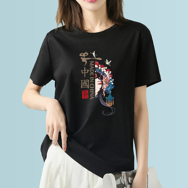 Chinese style T-shirt base for women summer Peking Opera face short ...