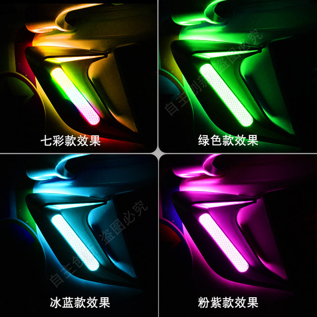 Electric vehicle with a light shark cheeks simulation out of the air ...