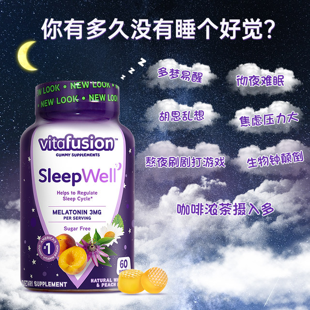 The United States imports vitafusion melatonin sleepwell sleep gummy vf ...