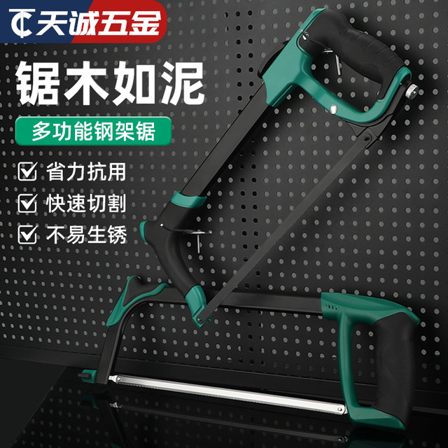 Hand saw the household small handheld wooden head special sawbow ...