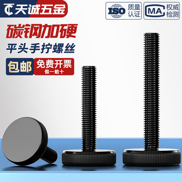 GB835 Black flat -headed flower hand twist screwdriver black zinc large ...