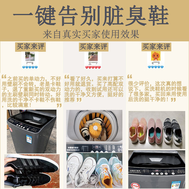 Yangzi shoe washing machine fully automatic household small lazy ...