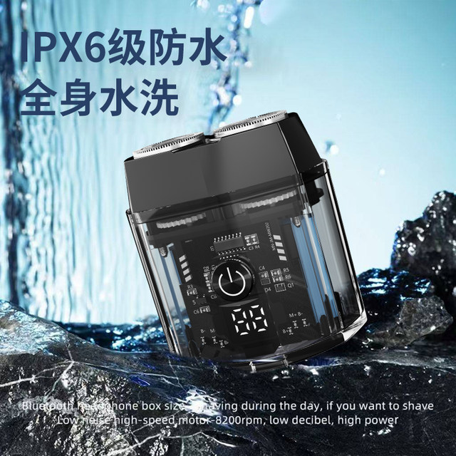 Chinese Valentine's Day gift razor men's electric mini portable razor ...