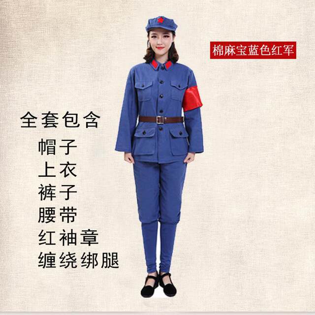 Cotton and linen Red Army Performance Clothes Eighth Route Army Adults ...