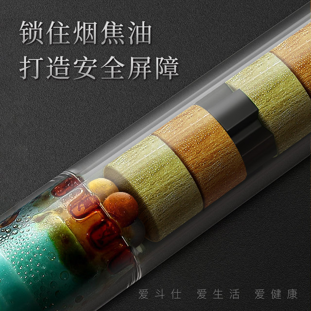 Aidoshi high-end cigarette filter thick, medium and fine three-use ...