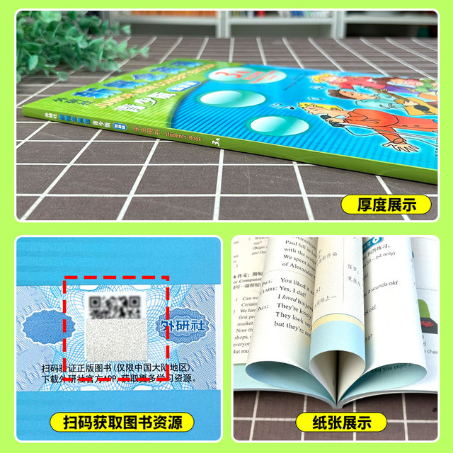 Longman Foreign Research Press Smart Edition New Concept English Youth ...