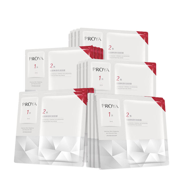 Perlaya ruby mask empowers the freshness and excellent effect mask 20 ...