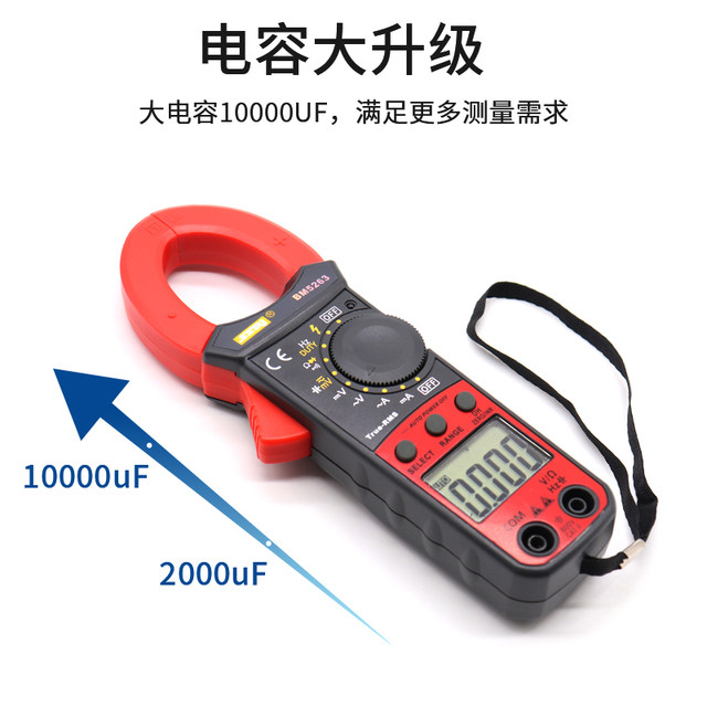 Binjiang BM5263 High -precision communication DC Digital Dipper shaped ...