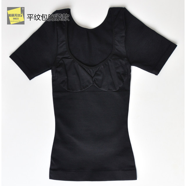 Short-sleeved tight-fitting tummy control waist shaping underwear vest ...