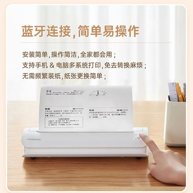 Homework Helper Meow Meow Machine F2S wrong question student A4 printer ...