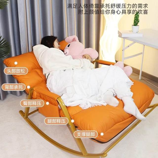 Shake chair double lazy sofa home adult lounge chair balcony living ...