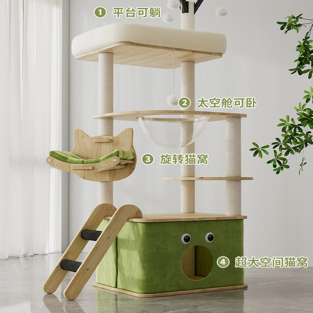 Cat climbing frame cat nest cat tree integrated solid wood multi-layer ...