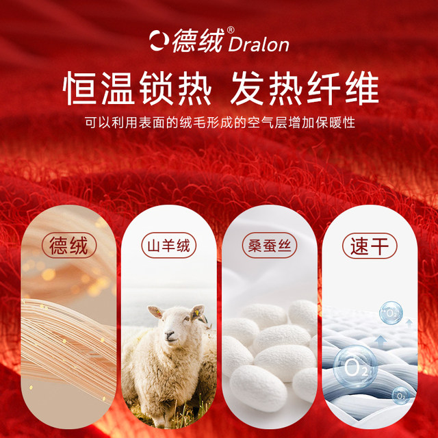 Antarctic German velvet heating underwear seamless thermal vest women's ...